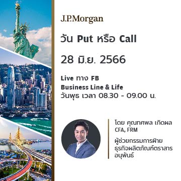 DW Education Portal | J.P. Morgan DW41